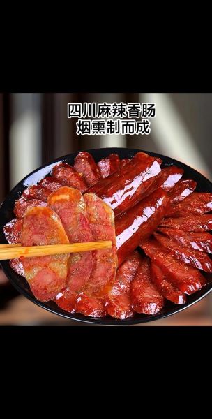 麻辣香肠怎么吃_麻辣香肠怎么做好吃-第3张图片-山城妙识
