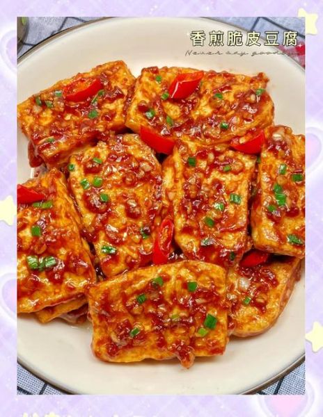 脆豆腐怎么做好吃_家常脆豆腐的做法大全-第1张图片-山城妙识