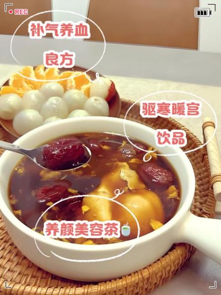 红糖姜水可以放红枣吗_功效与禁忌-第3张图片-山城妙识 红糖姜水可以放红枣吗_功效与禁忌-第3张图片-山城妙识