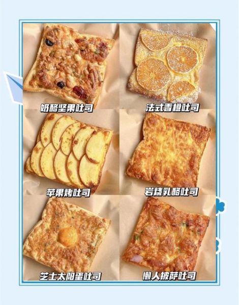 切片面包早餐做法100_如何快速搞定-第1张图片-山城妙识