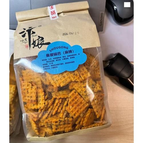 锅巴网官网是什么_锅巴网官网怎么找-第1张图片-山城妙识