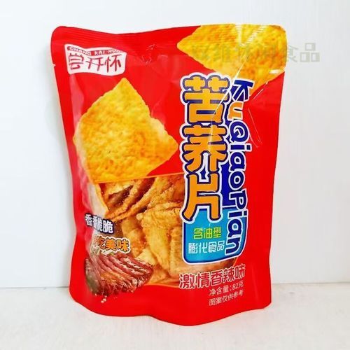 锅巴网官网是什么_锅巴网官网怎么找-第3张图片-山城妙识