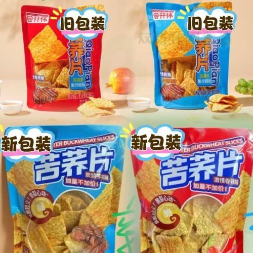 锅巴网官网是什么_锅巴网官网怎么找-第2张图片-山城妙识