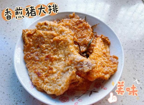 猪大排怎么做好吃_猪大排腌制多久才入味-第1张图片-山城妙识 猪大排怎么做好吃_猪大排腌制多久才入味-第1张图片-山城妙识