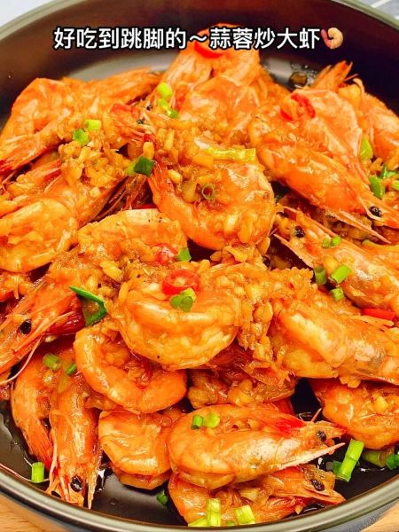 蒜蓉大虾怎么做_蒜蓉大虾用哪种虾最好-第1张图片-山城妙识