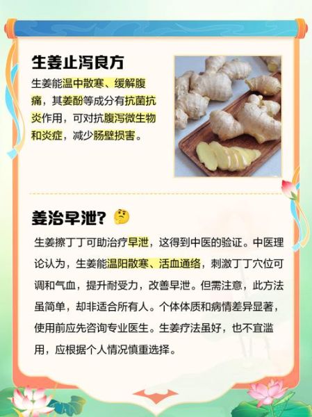 男人壮阳偏方有哪些_真的有用吗-第3张图片-山城妙识 男人壮阳偏方有哪些_真的有用吗-第3张图片-山城妙识