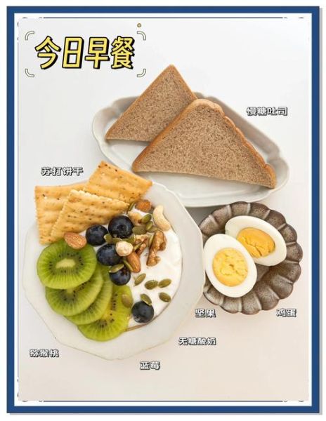 孕妇降血糖吃什么粗粮_孕期控糖一周食谱-第3张图片-山城妙识 孕妇降血糖吃什么粗粮_孕期控糖一周食谱-第3张图片-山城妙识