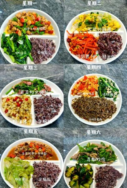 孕妇降血糖吃什么粗粮_孕期控糖一周食谱-第1张图片-山城妙识 孕妇降血糖吃什么粗粮_孕期控糖一周食谱-第1张图片-山城妙识