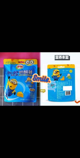 奶酪棒哪个牌子好_奶酪棒有营养吗-第2张图片-山城妙识