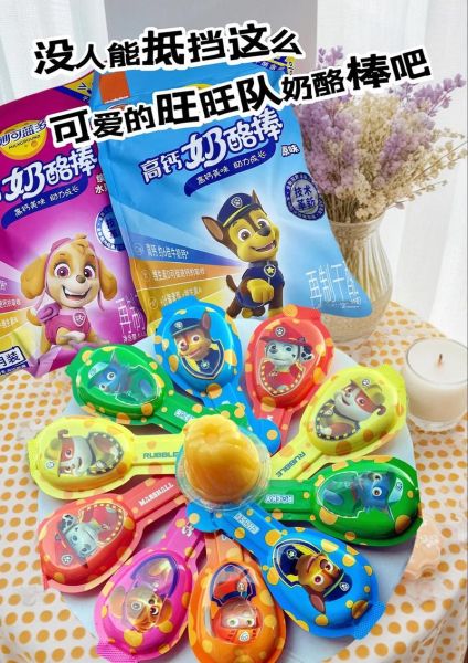 奶酪棒哪个牌子好_奶酪棒有营养吗-第1张图片-山城妙识