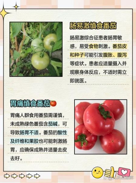 经常吃番茄酱的坏处_番茄酱吃多了有什么危害-第1张图片-山城妙识