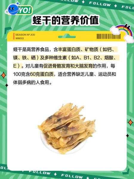 蛏干煲汤的做法_蛏干煲汤怎么做好喝-第3张图片-山城妙识