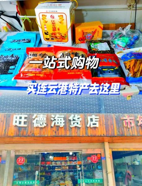 干货批发市场在哪里进货_如何拿到最低价-第3张图片-山城妙识