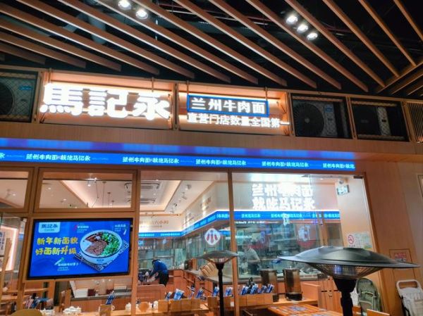 兰州特色美食餐厅排名_哪家牛肉面最正宗-第2张图片-山城妙识