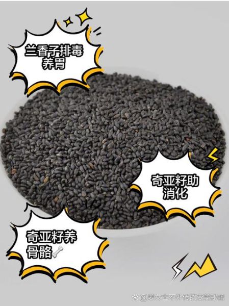 兰香子怎么吃_兰香子正确吃法-第2张图片-山城妙识 兰香子怎么吃_兰香子正确吃法-第2张图片-山城妙识