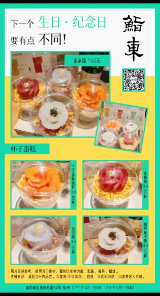 杯子蛋糕制作小游戏怎么玩_杯子蛋糕制作小游戏适合几岁-第3张图片-山城妙识