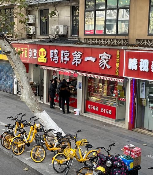 精武鸭脖总店在哪里_武汉总店地址怎么去-第1张图片-山城妙识