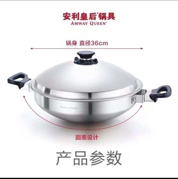 安利皇后锅具缺点有哪些_为什么价格这么贵-第1张图片-山城妙识 安利皇后锅具缺点有哪些_为什么价格这么贵-第1张图片-山城妙识