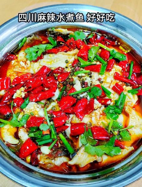 四川正宗水煮鱼怎么做_水煮鱼片嫩滑不碎的秘诀-第3张图片-山城妙识