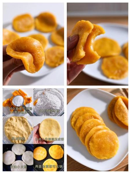 南瓜饼怎么蒸好吃_南瓜饼蒸多久才软糯-第1张图片-山城妙识 南瓜饼怎么蒸好吃_南瓜饼蒸多久才软糯-第1张图片-山城妙识