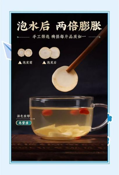 西洋参怎么吃效果最好_西洋参最佳服用方法-第2张图片-山城妙识