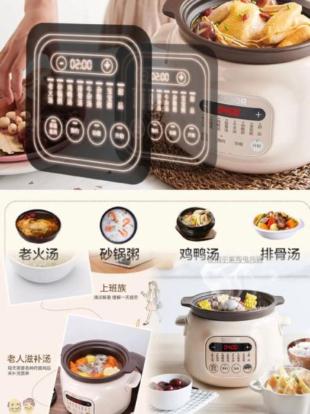 苏泊尔电炖锅怎么用_电炖锅食谱推荐-第3张图片-山城妙识