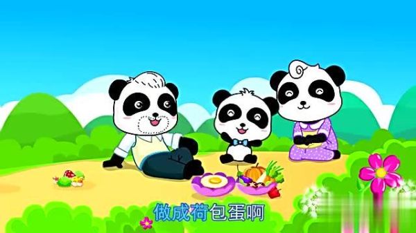 煎荷包蛋儿歌怎么唱_煎荷包蛋儿歌歌词完整版-第3张图片-山城妙识