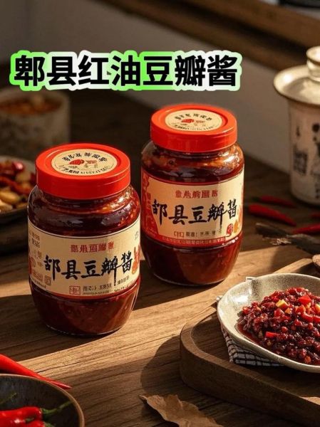郫县豆瓣酱怎么选_郫县豆瓣酱真假鉴别-第1张图片-山城妙识