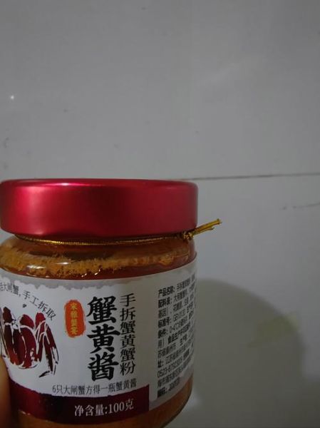 蟹黄酱多少钱一瓶_蟹黄酱价格为什么差这么多-第1张图片-山城妙识