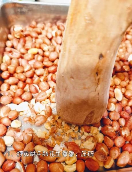 自制花生糖的做法_花生糖怎么做好吃又脆-第3张图片-山城妙识