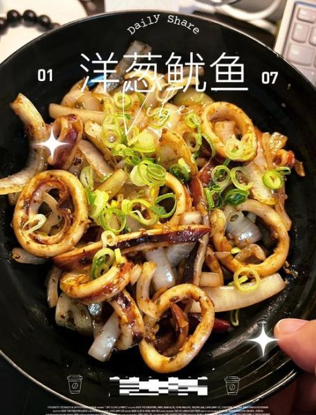 洋葱鱿鱼圈怎么炒好吃_家常做法步骤-第3张图片-山城妙识