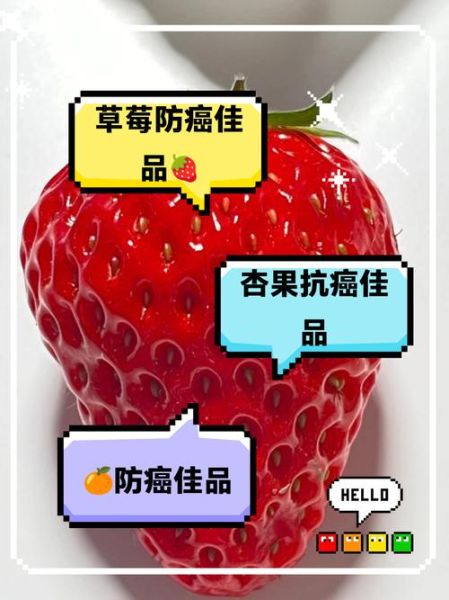 抗癌水果排行10强_哪些水果防癌效果最好-第3张图片-山城妙识