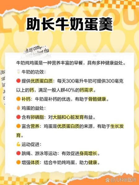 牛奶炖蛋的功效_牛奶炖蛋适合什么人吃-第1张图片-山城妙识 牛奶炖蛋的功效_牛奶炖蛋适合什么人吃-第1张图片-山城妙识