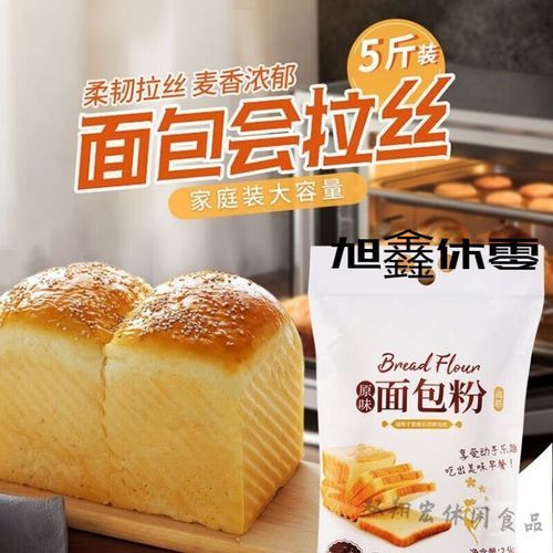 蛋糕粉和面包粉的区别_哪个更适合做甜点-第3张图片-山城妙识