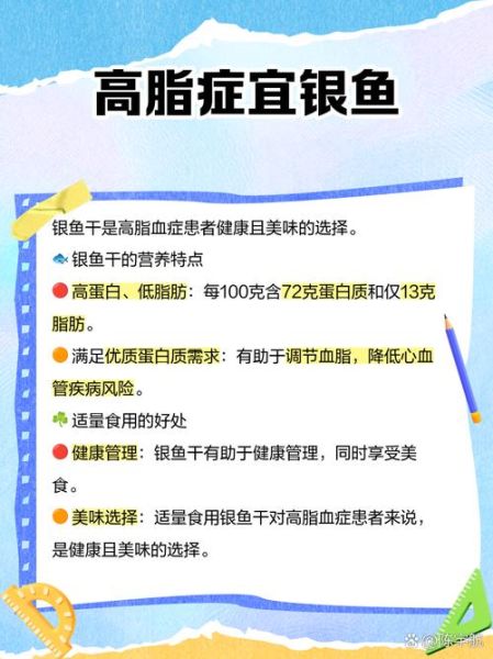孕妇能吃银鱼干吗_银鱼干对孕妇有什么好处-第2张图片-山城妙识 孕妇能吃银鱼干吗_银鱼干对孕妇有什么好处-第2张图片-山城妙识