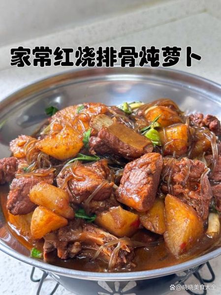 萝卜烧排骨怎么做_萝卜烧排骨最正宗的做法-第1张图片-山城妙识