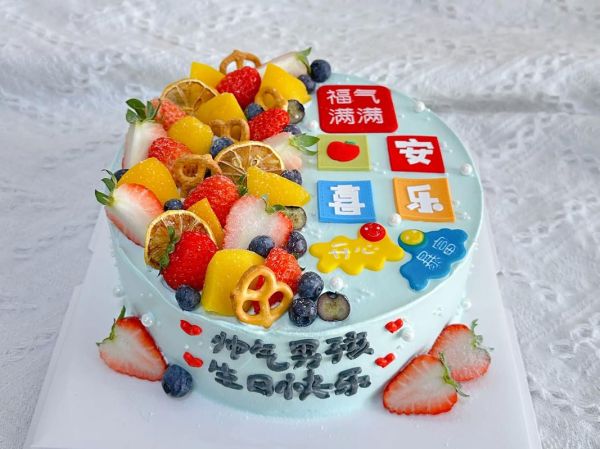 蛋糕祝福语怎么写简短独特_生日蛋糕上写什么不落俗套-第3张图片-山城妙识