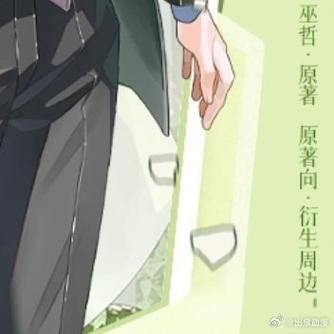 酥油饼晋江文学城作品推荐_酥油饼小说在哪看-第2张图片-山城妙识