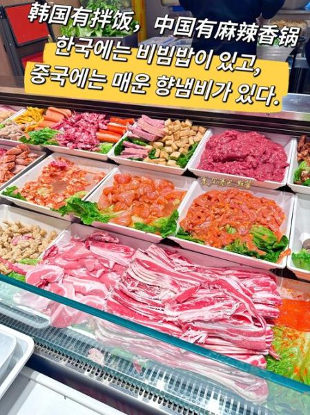 韩国菜好吃还是日本菜好吃_哪个更适合中国胃-第3张图片-山城妙识