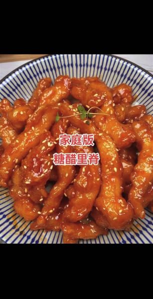 红烧里脊怎么做_糖醋里脊家常做法-第1张图片-山城妙识 红烧里脊怎么做_糖醋里脊家常做法-第1张图片-山城妙识