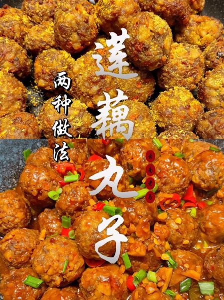 各种丸子怎么做图解_丸子做法大全步骤-第3张图片-山城妙识