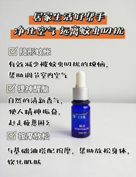 香茅醇对皮肤的功效_香茅醇能驱蚊吗-第1张图片-山城妙识