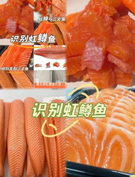 虹鳟鱼寄生虫有哪些_生吃虹鳟鱼安全吗-第1张图片-山城妙识