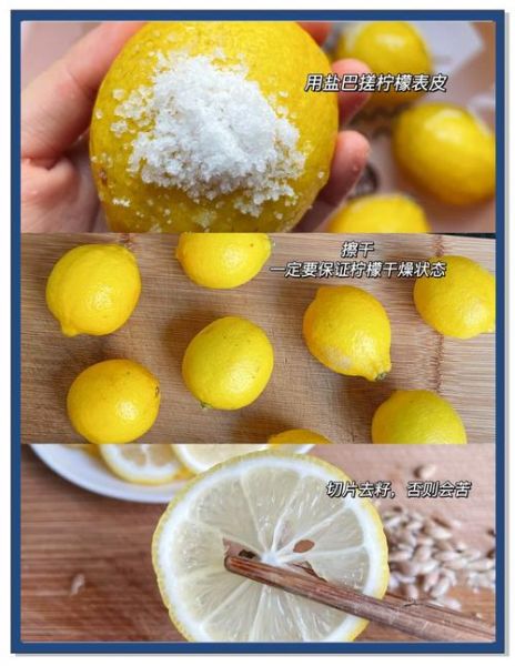 坚持喝柠檬水一个月有什么变化_柠檬水能变白吗-第2张图片-山城妙识 坚持喝柠檬水一个月有什么变化_柠檬水能变白吗-第2张图片-山城妙识