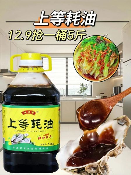 耗油是油吗_耗油和食用油区别-第3张图片-山城妙识