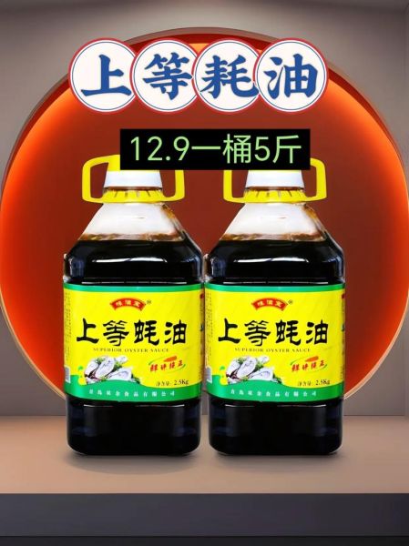 耗油是油吗_耗油和食用油区别-第2张图片-山城妙识