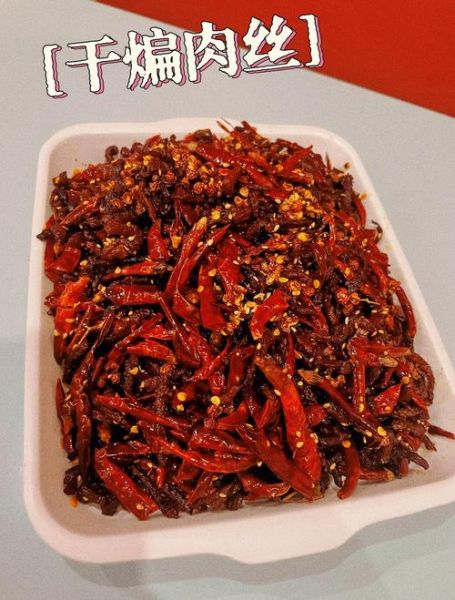 香辣肉丝怎么做_香辣肉丝家常做法步骤-第3张图片-山城妙识