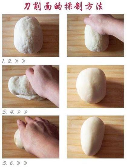家庭刀削面怎么做_刀削面面团比例是多少-第3张图片-山城妙识