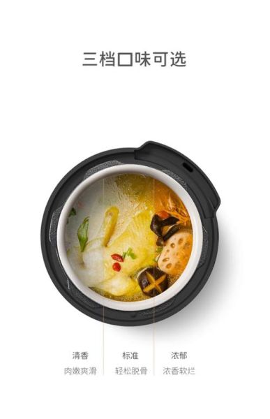 电压力锅菜谱大全窍门_电压力锅怎么做好吃-第3张图片-山城妙识