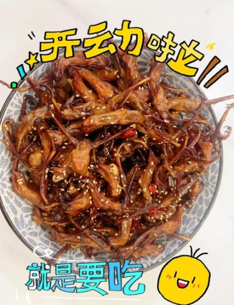 鸭舌怎么做好吃_鸭舌的秘制做法-第3张图片-山城妙识